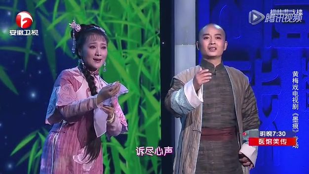 黄梅戏电视连续剧《墨痕》选段,这部剧您看过吗?