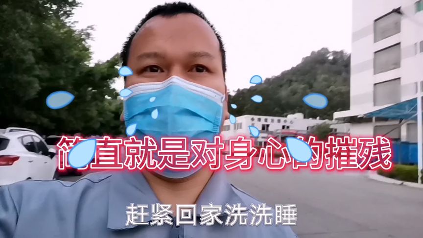 视频虽短,在工厂流水线工作,简直是对人身心的摧残