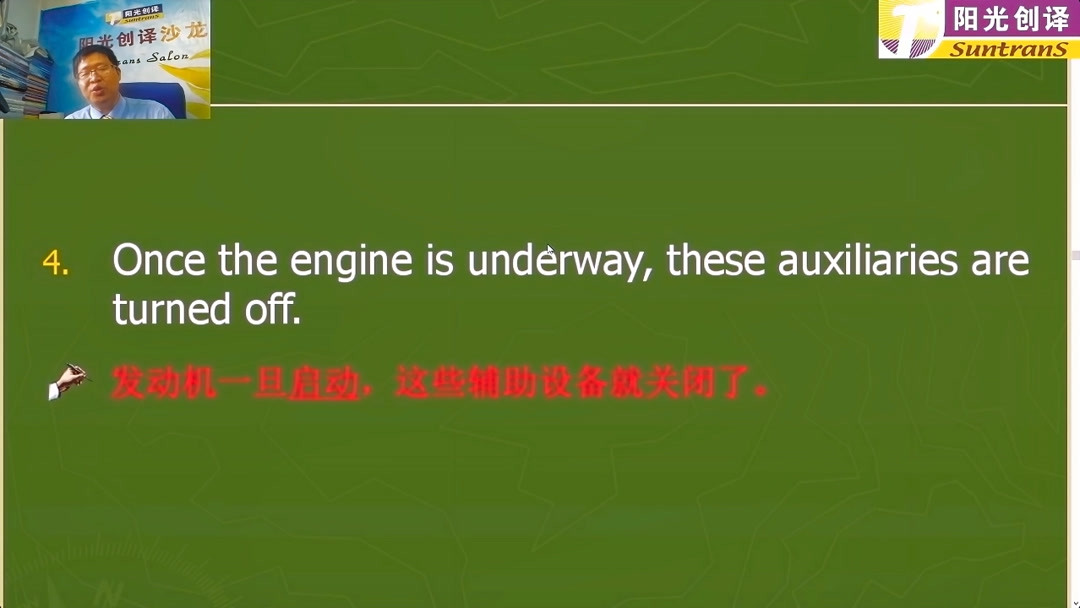 (三)地球科学英文论文中的数词、形容词、副词及介词的翻译巧