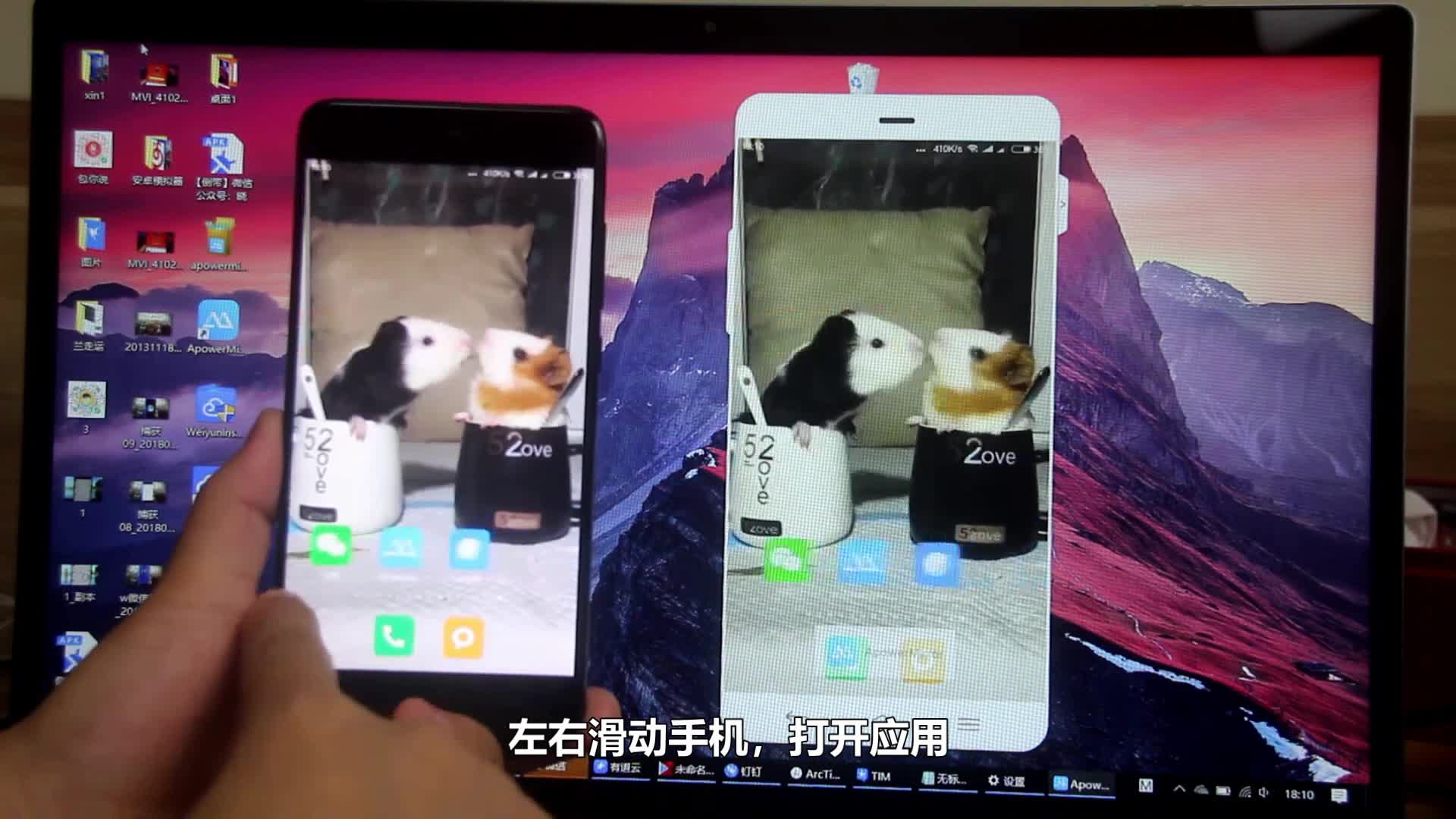 教你一键搞定手机投屏和电脑远程控制!安卓、苹果和电脑都可以!