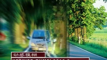 6-练习4-动感模糊