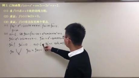 导数专题28(下):放缩法证明不等式(切线放缩)