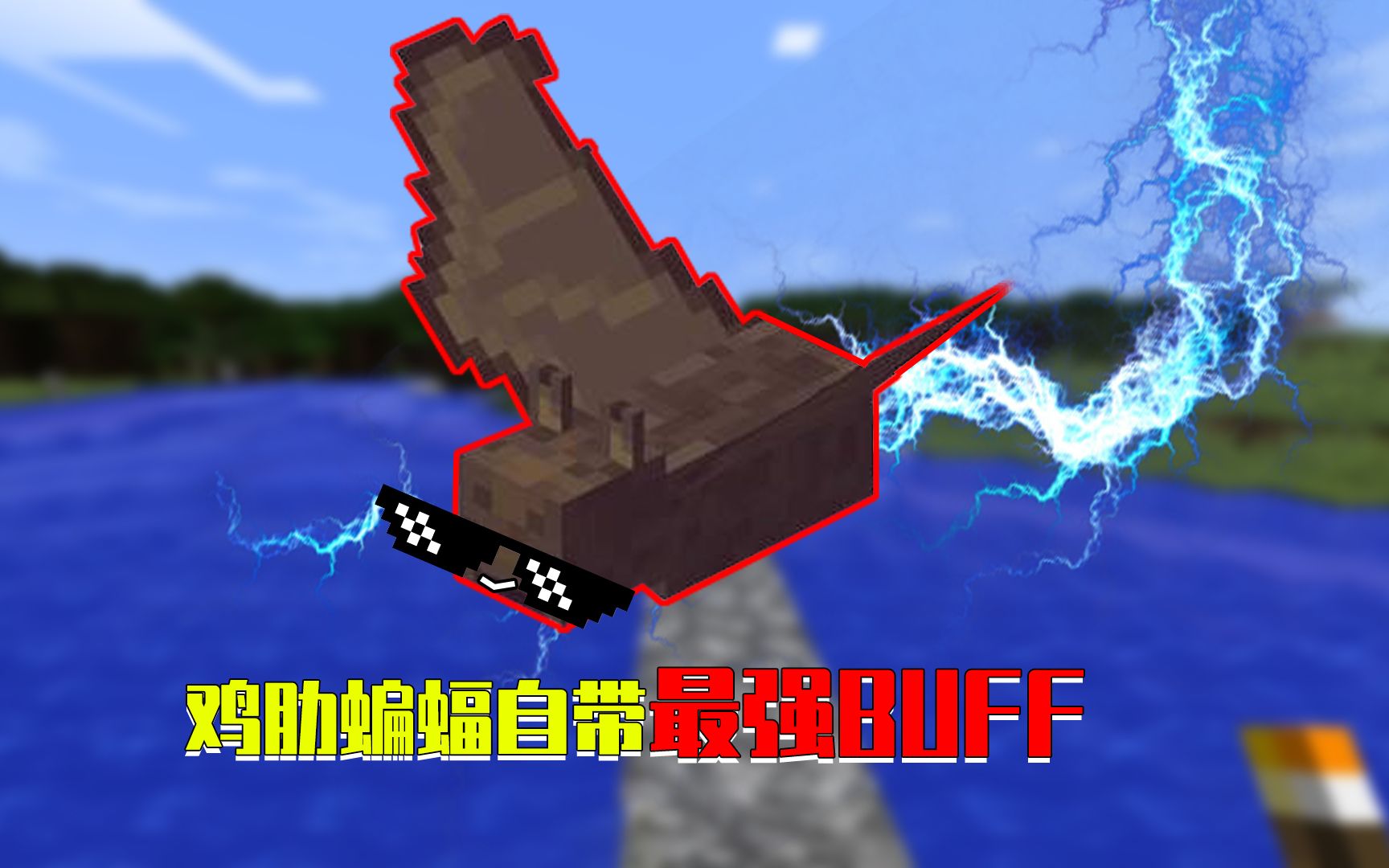 我的世界植物魔法62:蝙蝠拥有最强BUFF?击败能变身不死的吸血鬼!