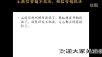 福哥:企业微信营销如何做?