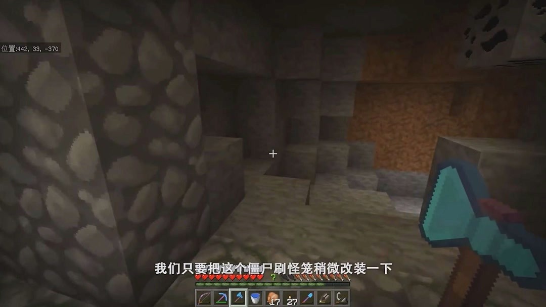 我的世界:教你如何制作一个溺尸刷怪塔