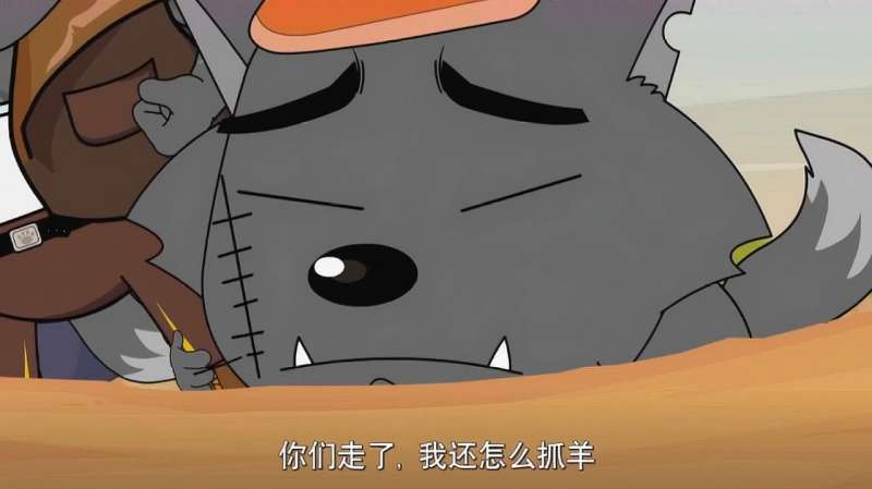 羊羊运动会:灰太狼设局引小羊上当,结果喜羊羊被抓了