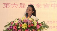 中职B3肖娟-班会课