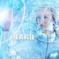 朔离科技 