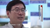 上海电视台纪实频道《企业风采》栏目—上海基础工程集团有限公司