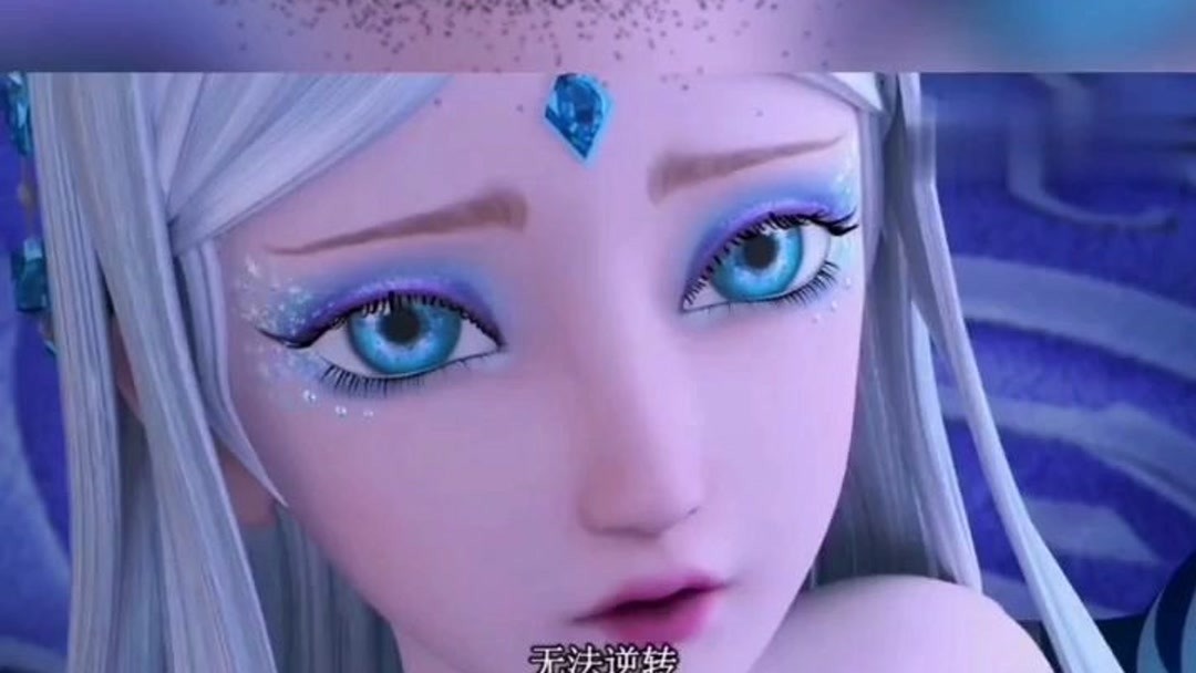 这下冰公主是要彻底消失了!叶罗丽精灵梦第九季番外篇