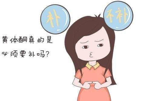 广州仁爱医院:孕妈妈孕酮低应该怎么补充