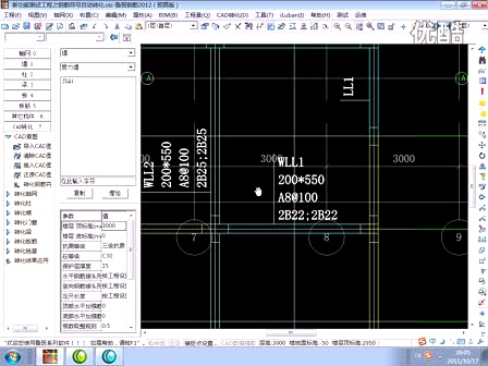鲁班钢筋20.0版本-5 CAD转化自动识别钢筋符号
