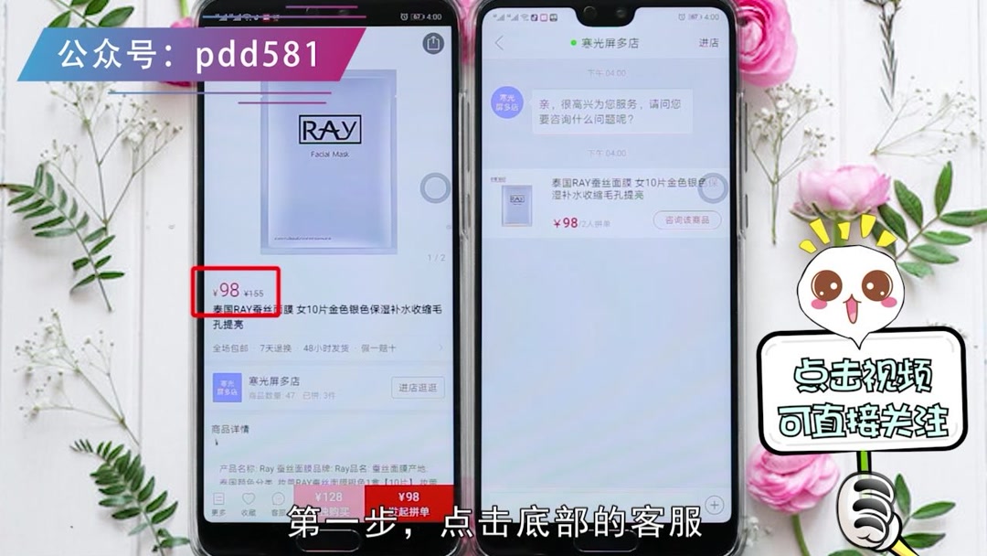 原来微信还藏有拼多多优惠券,以前怎么不知道,一年能省一部手机