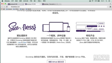 介绍Bootstrap