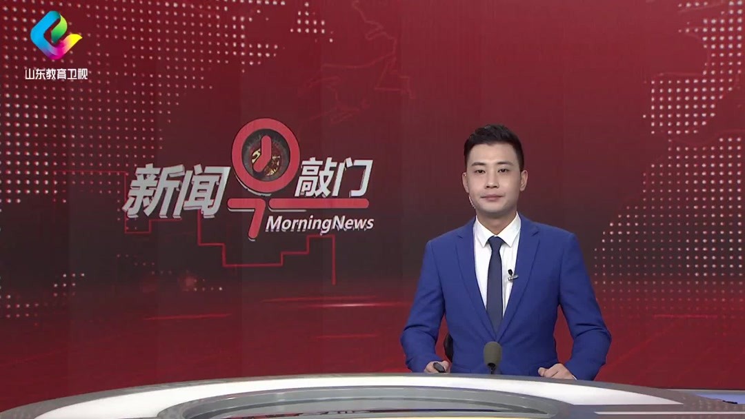 教育部:高校专职思政课教师师生比不低于1:350