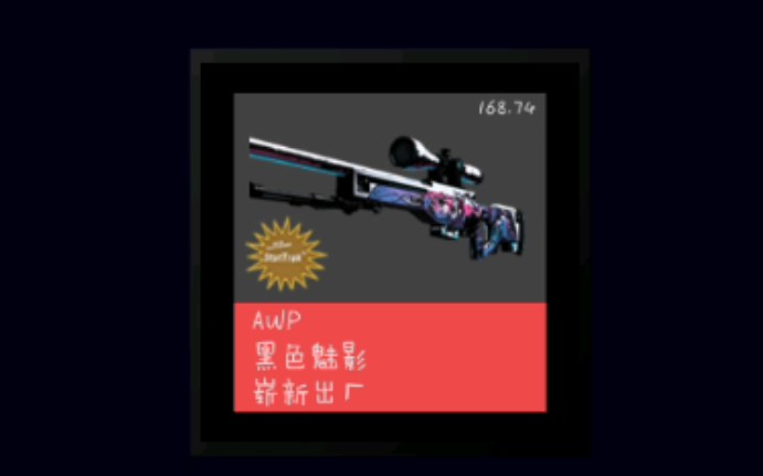 一个你为了开红可以玩一天的开箱模拟器