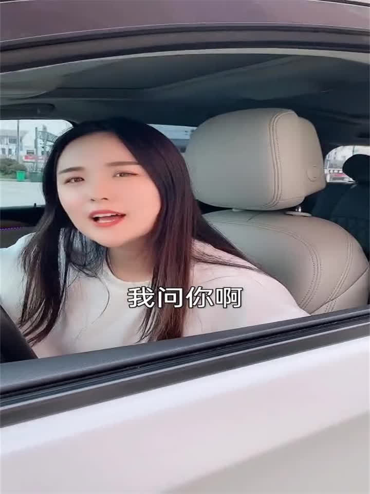 嗯注意交通安全搞笑视频