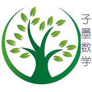 子墨数学 