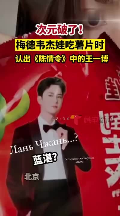 .俄罗斯花滑运动员梅德韦杰娃晒出在北京冬奥村的...