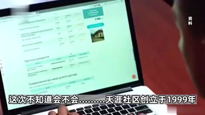 天涯社区官网已无法打开,这次真的要"咫尺天涯"?