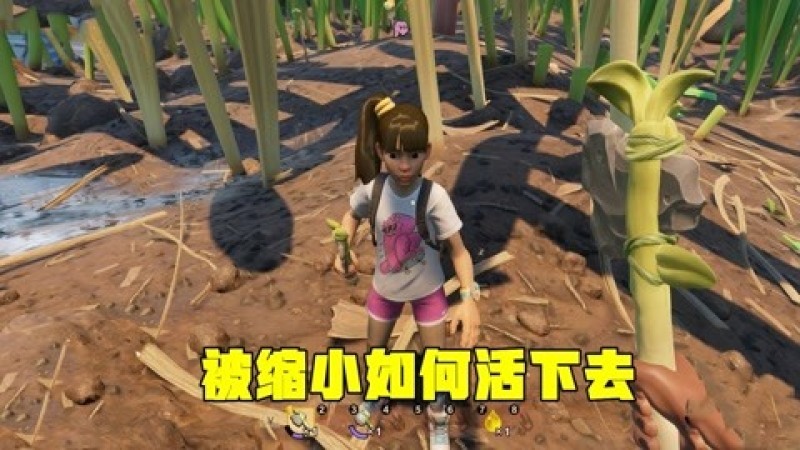 禁闭求生 01 暗墨多米被缩小扔进公园该如何活下去