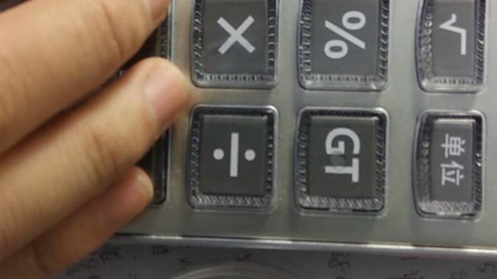 计算器——起风了2