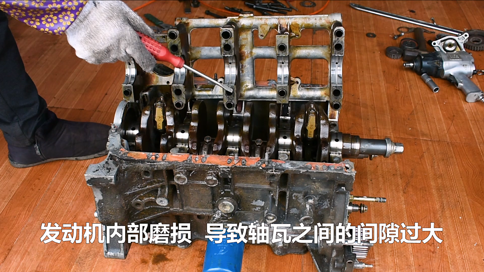 汽车仪表亮机油报警灯后果很严重,一不留心可能导致发动机报废