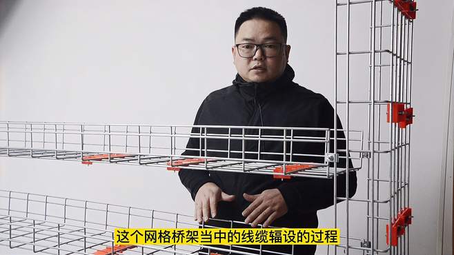综合布线系统-桥架线缆敷设