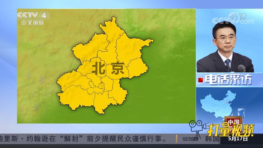 接种疫苗对疫情防控的作用有何体现?吴尊友详细解读|中国新闻