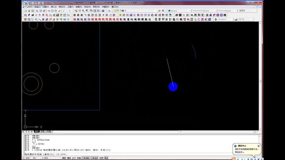 CAD模具设计教学17