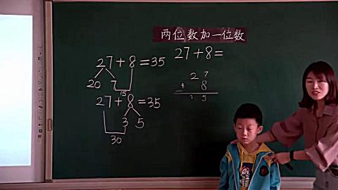 ...版小学数学一年级下册五100以内的加法和减法两位数加一位数(进位)...