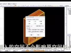 陆维板式家具设计拆单软件---10陆维界面按钮