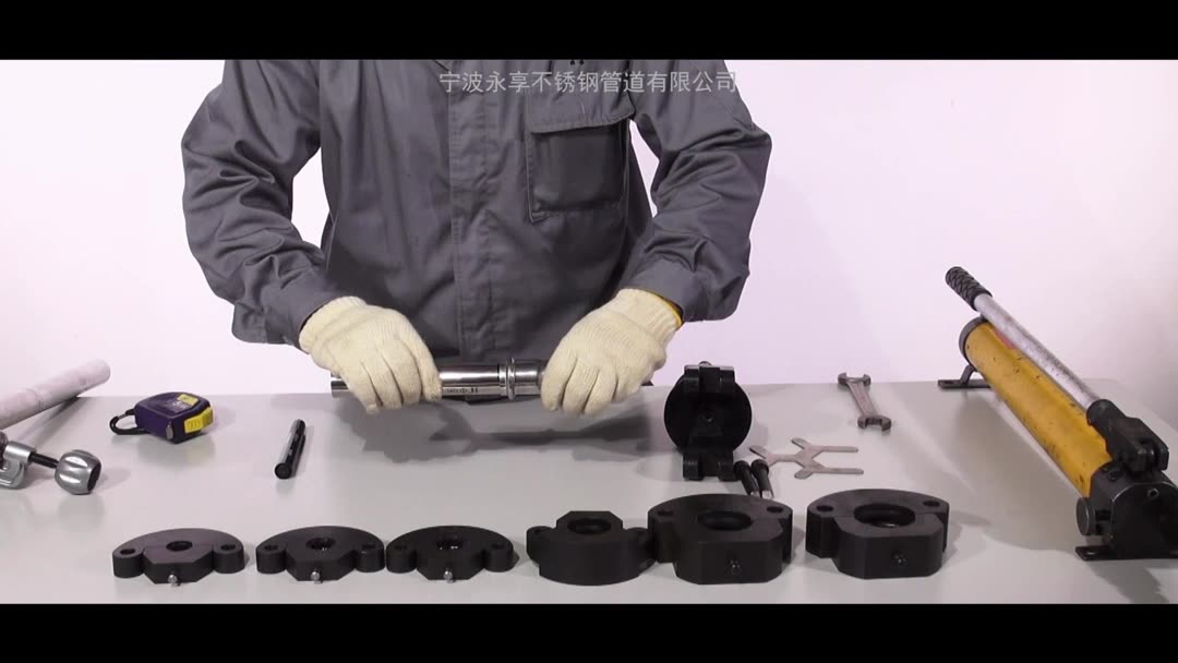 手动液压工具操作方法