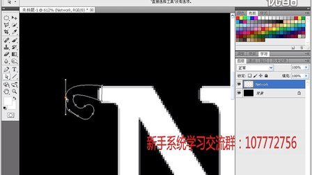 ps教程——利用【钢笔工具】和渐变叠加制作海报文字