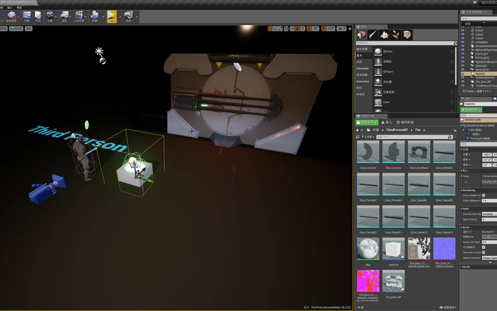 【UE4】虚幻4 关于蓝图接口的简单示范(新手向)
