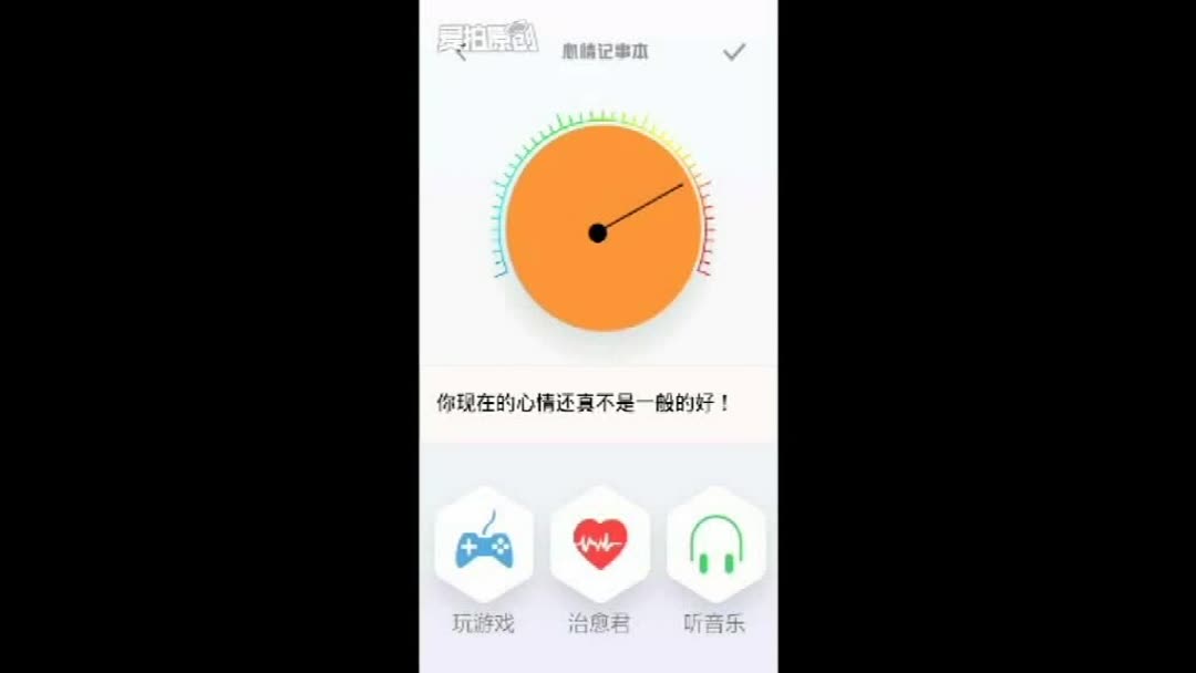 NOU心情记事本app宣传