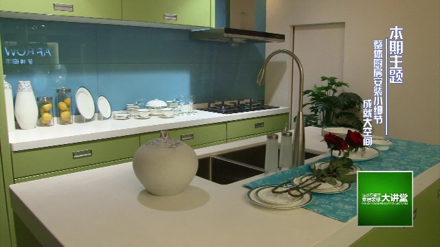 整体厨房安装小细节成就大空间