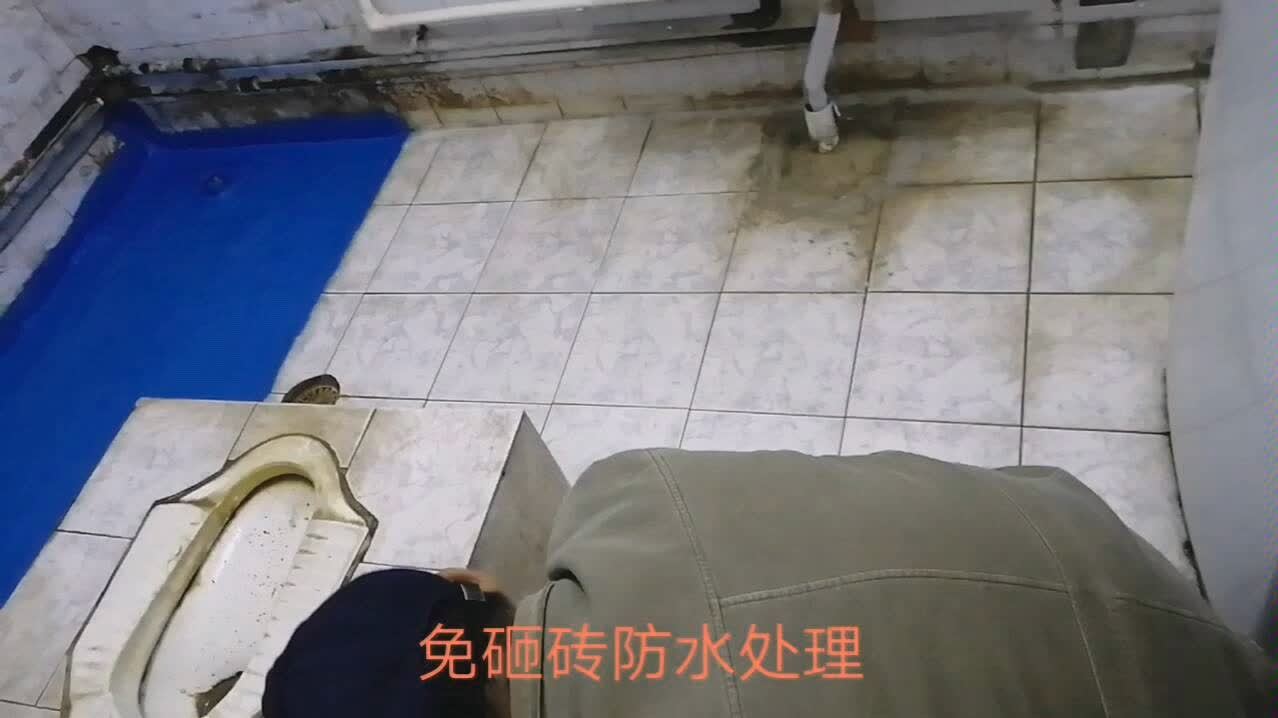 卫生间漏水,想砸地板重做防水,结果师傅说有更好的处理方法,一试还不错