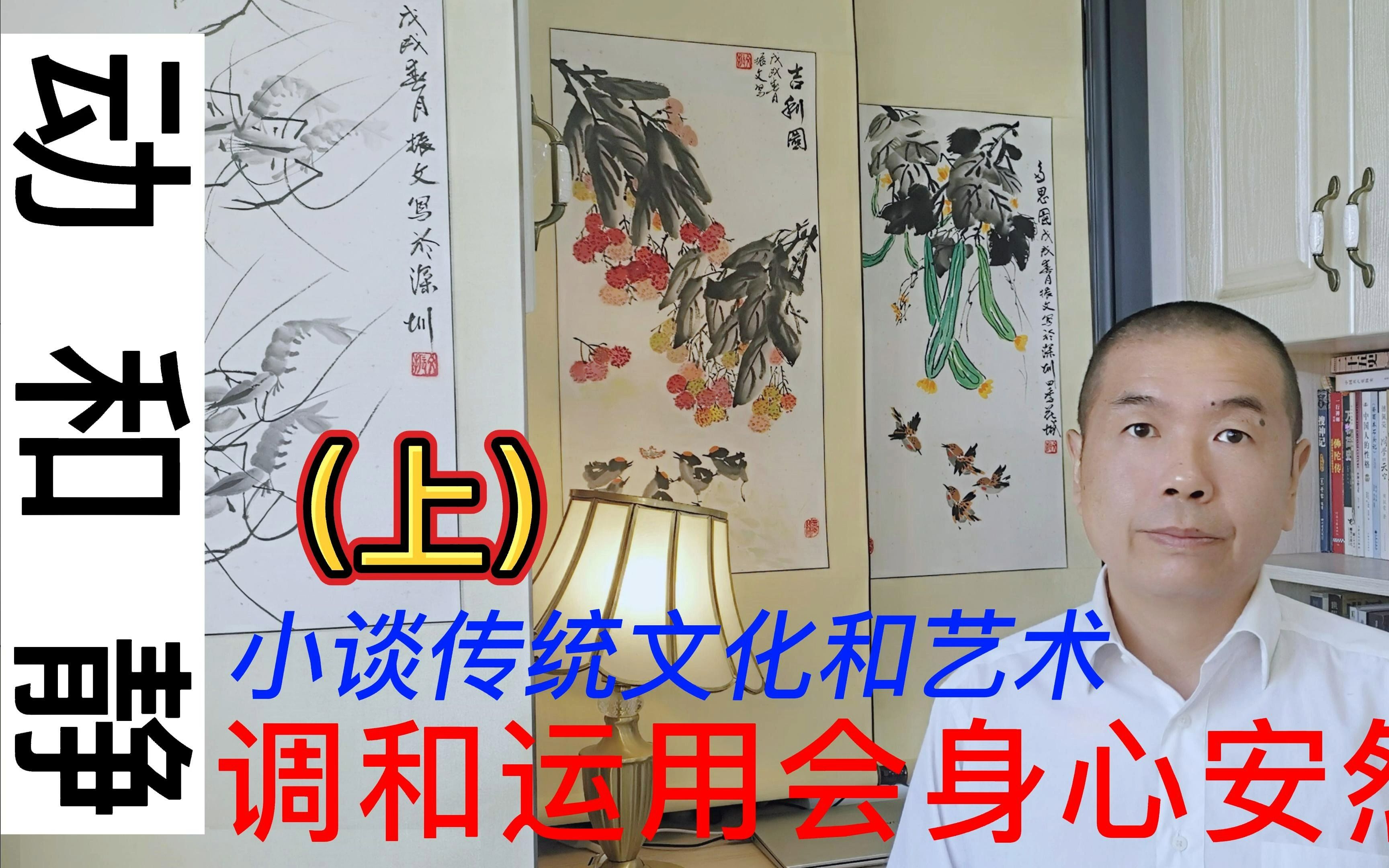 浅谈中国传统文化中关于动和静之间的关系(上)你一定总是纳闷,为什么...