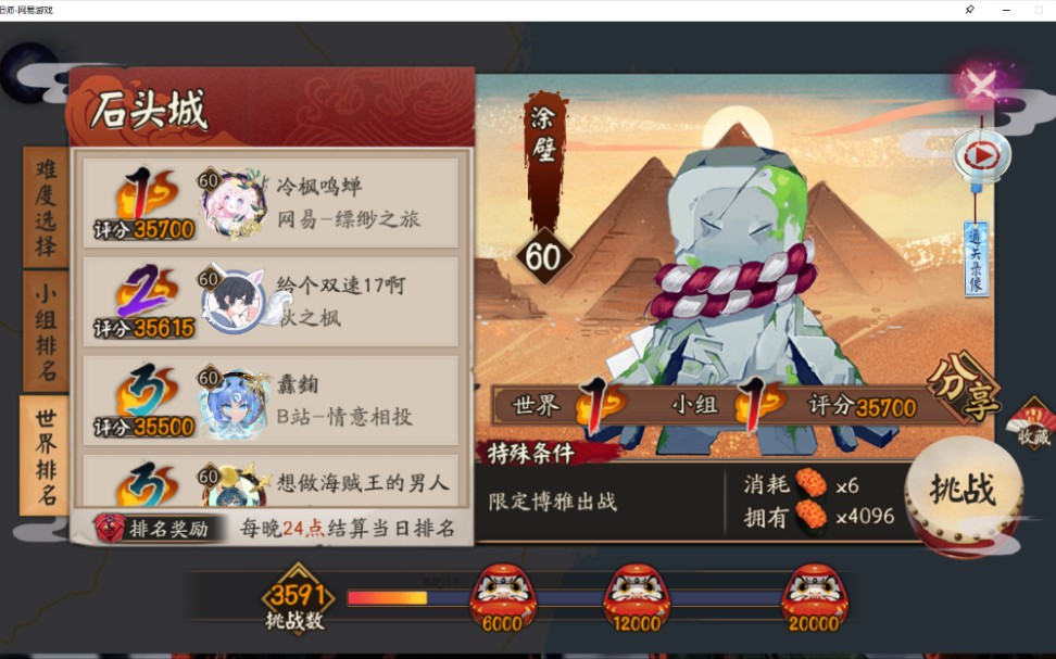 ...限定博雅封面35700/非减疗35600,铃彦姬饭笥开针女挂简单并个分