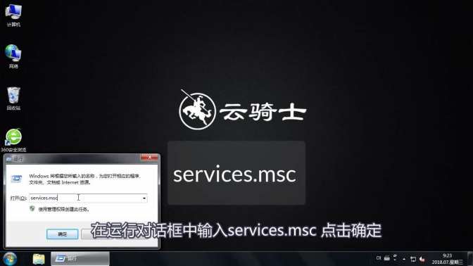 电脑没有音频设备怎么解决?用这办法,轻松恢复电脑声音驱动