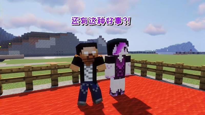 我的世界:身份互换特别篇,来之不易的自由,小三和him喝多了