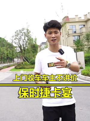 保时捷卡宴这个价格你觉得值不值