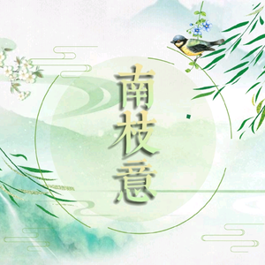 正能量艺术家 