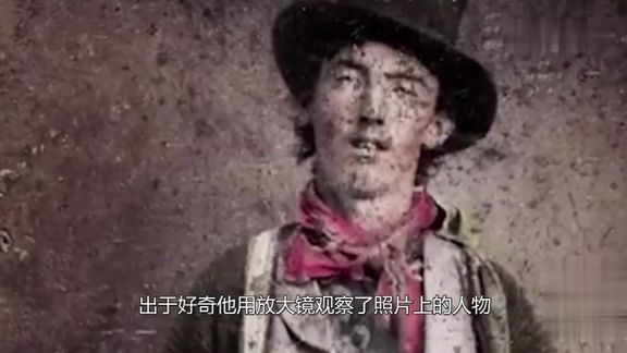 小伙无意捡到一张照片,转手却卖230万美元