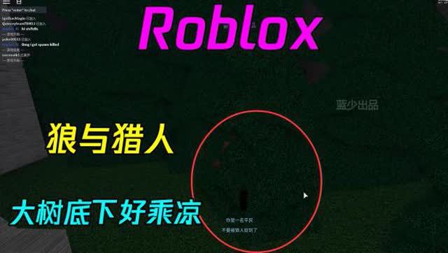 狼与猎人模拟器,心态炸裂,我决定苟到底