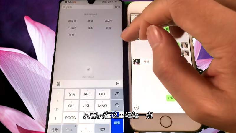 微信好友隐藏设置方法,快来学习吧,简单的就可以上手
