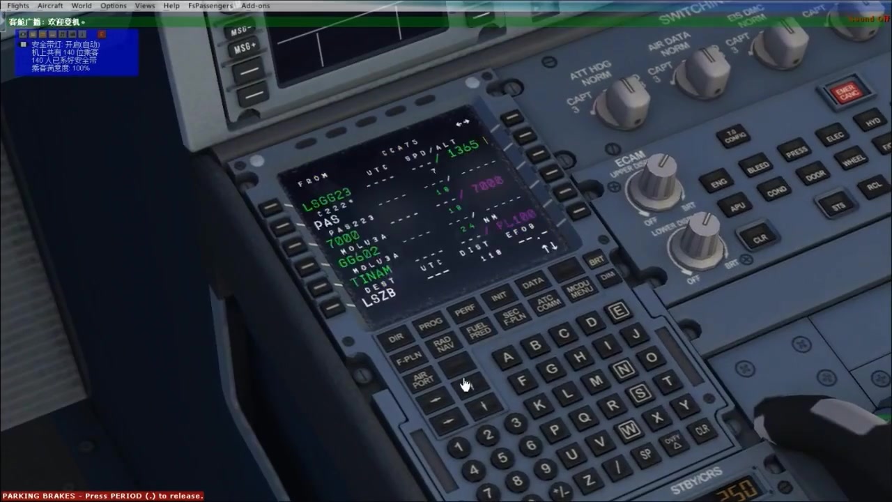 模拟飞行-A321右发撞鸟