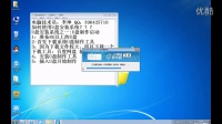 u盘装系统教程u盘启动盘制作 如何使用u盘安装系统视频教程 (一)