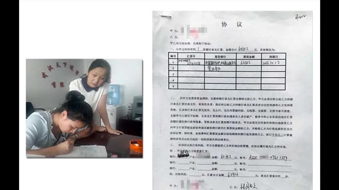 承兑汇票贴现价格